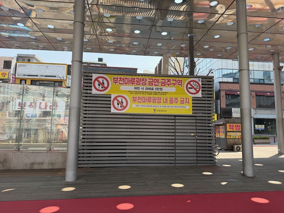 부천시 통합홍보포털 「생생부천」