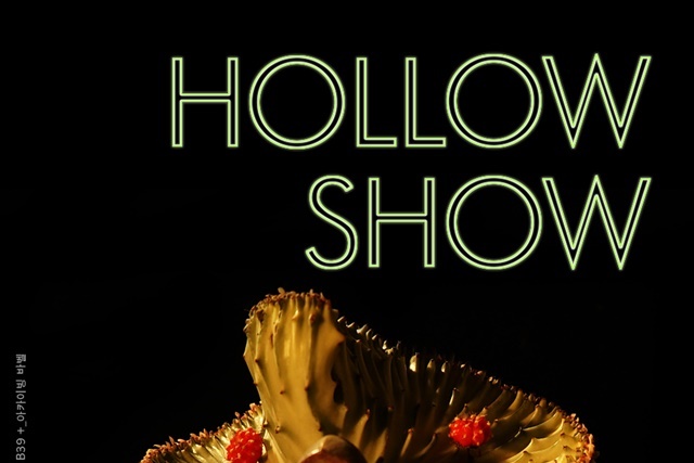 부천아트벙커B39, 특별전 개최 - 생생부천